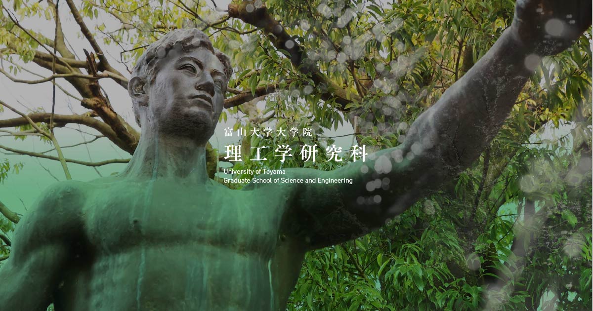 - Admission | Graduate School of Science and Engineering